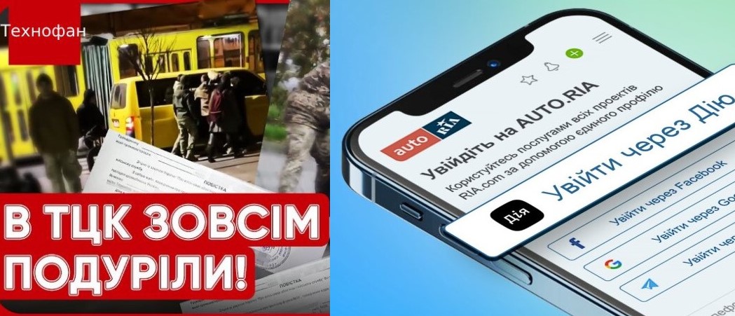 OLX, Prom, Uber: в Україні знову планують запровадити податки на онлайн-продажі - ТехноФан